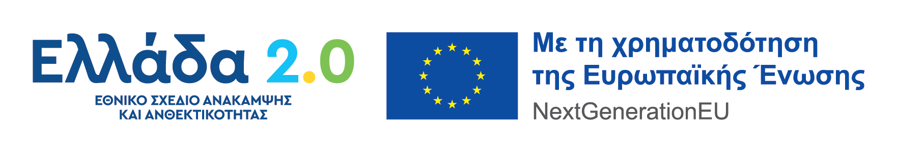 ΠΡΑΣΙΝΕΣ ΔΕΞΙΟΤΗΤΕΣ(GREEN SKILLS) ΕΡΓΑΖΟΜΕΝΩΝ | U Studies ΚΔΒΜ