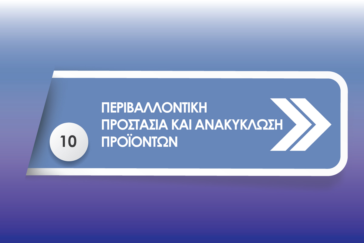 ΠΡΑΣΙΝΕΣ ΔΕΞΙΟΤΗΤΕΣ(GREEN SKILLS) ΕΡΓΑΖΟΜΕΝΩΝ | U Studies ΚΔΒΜ