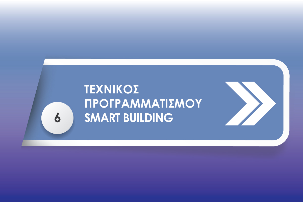 ΠΡΑΣΙΝΕΣ ΔΕΞΙΟΤΗΤΕΣ(GREEN SKILLS) ΕΡΓΑΖΟΜΕΝΩΝ | U Studies ΚΔΒΜ