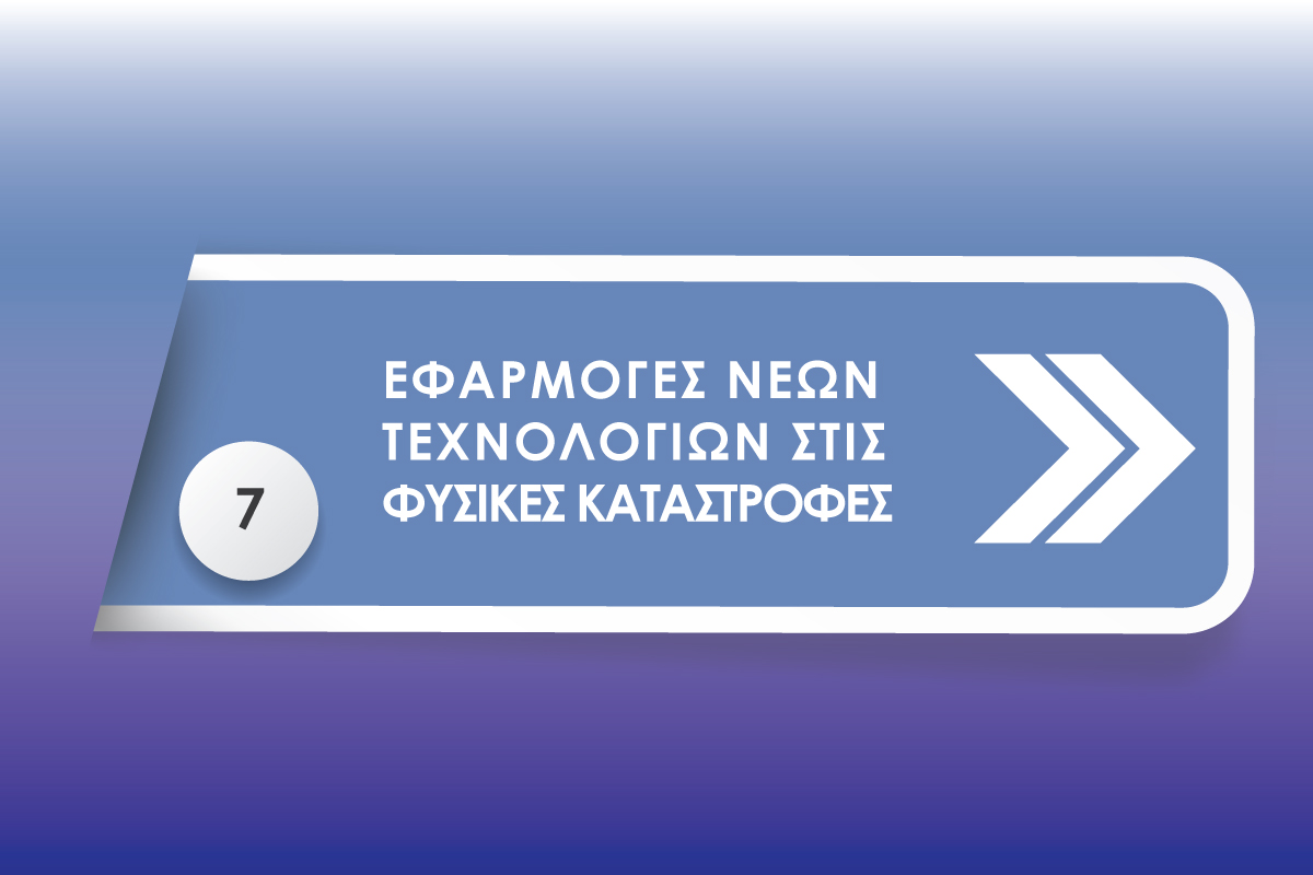 ΠΡΑΣΙΝΕΣ ΔΕΞΙΟΤΗΤΕΣ(GREEN SKILLS) ΕΡΓΑΖΟΜΕΝΩΝ | U Studies ΚΔΒΜ
