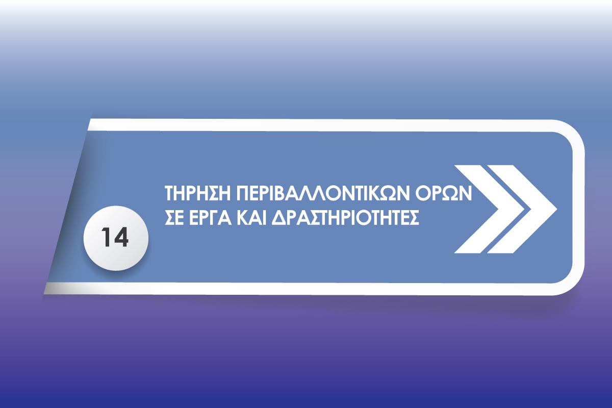 ΠΡΑΣΙΝΕΣ ΔΕΞΙΟΤΗΤΕΣ(GREEN SKILLS) ΕΡΓΑΖΟΜΕΝΩΝ | U Studies ΚΔΒΜ