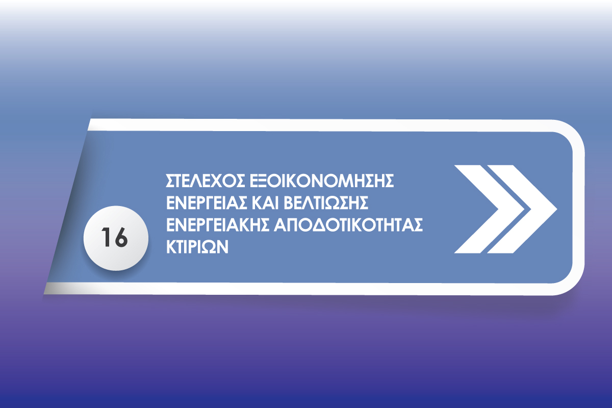ΠΡΑΣΙΝΕΣ ΔΕΞΙΟΤΗΤΕΣ(GREEN SKILLS) ΕΡΓΑΖΟΜΕΝΩΝ | U Studies ΚΔΒΜ